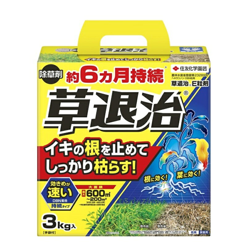 しつこいスギナなど各種雑草の葉や茎だけでなく根までスッキリ枯らす。除草効果は最速3～7日であらわれはじめ、長期間（約6か月）雑草の発生を抑えます。2種類の有効成分で、一年生雑草の発生を予防し、しつこいスギナなど各種雑草の葉や茎だけでなく根ま...