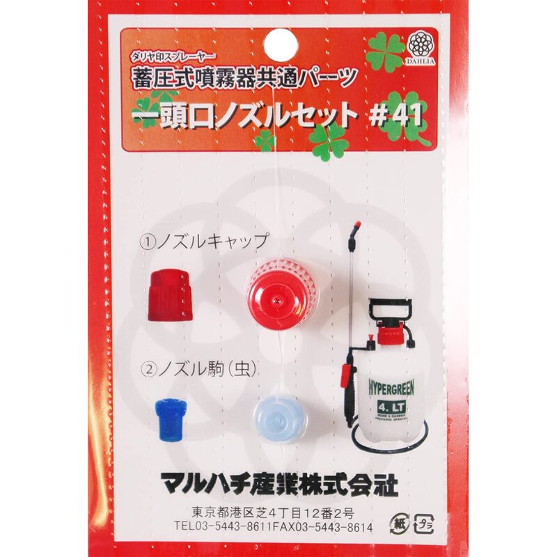 マルハチ産業の一覧はこちら【商品サイズ】縦(mm)　15横(mm)　15高さ(mm)　15JANCD:4977938000418【銀行振込・コンビニ決済】等前払い決済予定のお客様へ当商品は弊社在庫品ではなく、メーカー在庫品です。在庫確認後に...