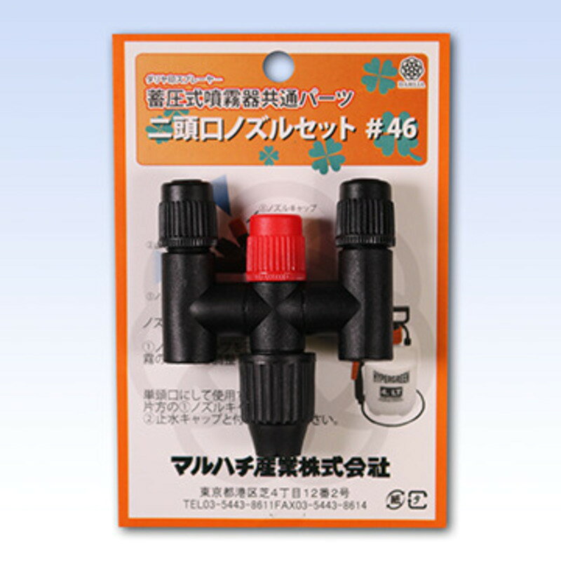 マルハチ産業の一覧はこちら【商品サイズ】縦(mm)　70横(mm)　70高さ(mm)　70JANCD:4977938000463【銀行振込・コンビニ決済】等前払い決済予定のお客様へ当商品は弊社在庫品ではなく、メーカー在庫品です。在庫確認後に...