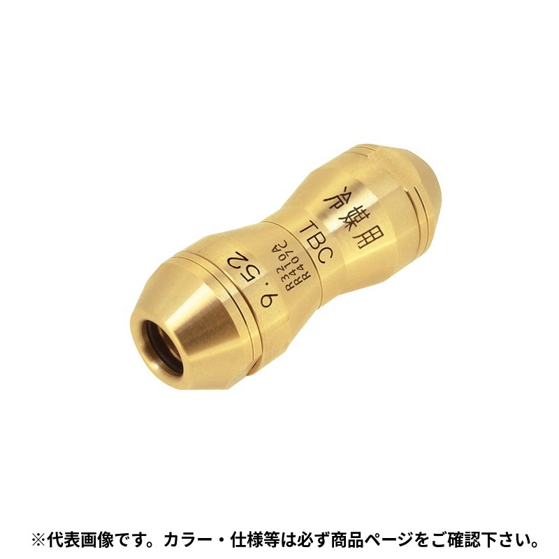 イチネンTASCOの一覧はこちら分類：空調関連部材 ＞ 継手類【仕様】■20mm保温カバー付き。【詳細スペック】呼び径：15.88L：58A1：28.5A2：28.5B1：28B2：28JANCD:4528422490972【銀行振込・コン...