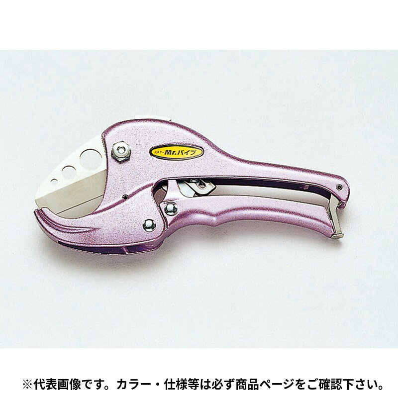 イチネンTASCO (タスコ)の一覧はこちら分類：作業工具類 ＞ 管用工具【仕様】■VP一般管・水道管・VE管・配線管用パイプ切断用■面取り機構付【詳細スペック】切断外径：φ26mmJANCD:4528422057526【銀行振込・コンビニ...