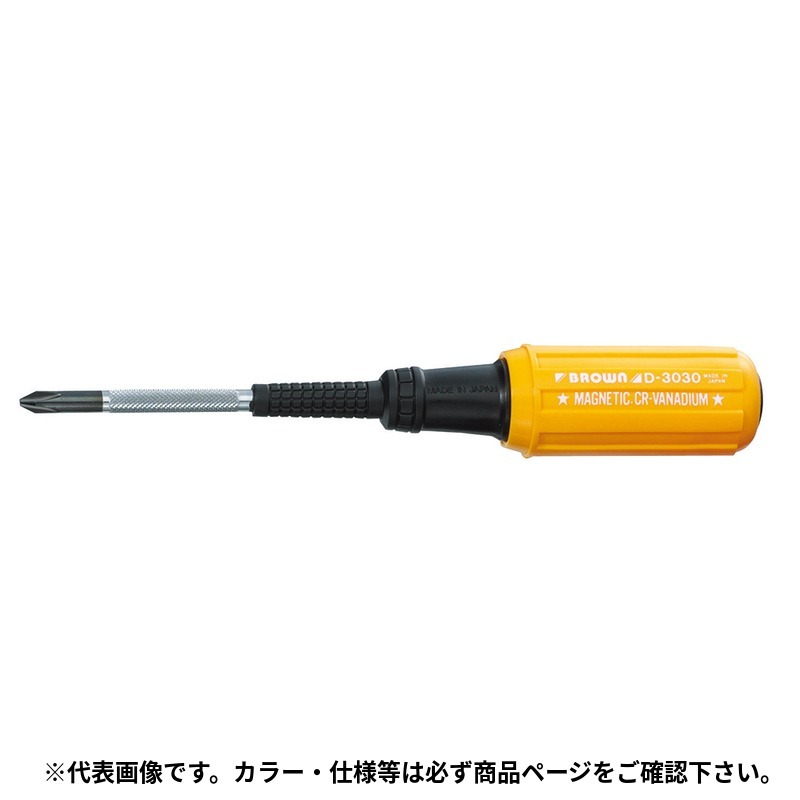 イチネンTASCO (タスコ)の一覧はこちら分類：作業工具類 ＞ ハンドツール【詳細スペック】先端：（-）6.3×0.8軸長×全長（mm）：150×260JANCD:4528422298424【銀行振込・コンビニ決済】等前払い決済予定のお客...