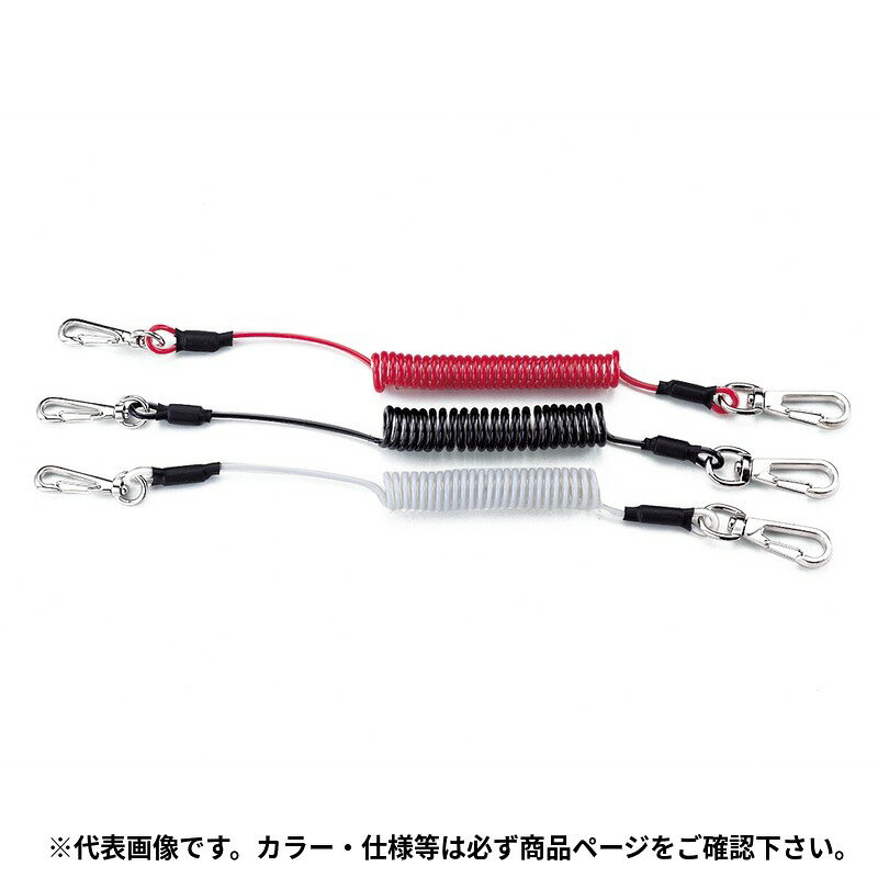 イチネンTASCO (タスコ)の一覧はこちら分類：作業工具類 ＞ 工具箱・ケース・補助ツール【特長】□ウレタンコードにステンレスワイヤーを芯材として使用し、耐久性抜群。□柔軟性に優れ、コイル形状の復元がスピーディ。□三層構造ロープで柔軟性、...
