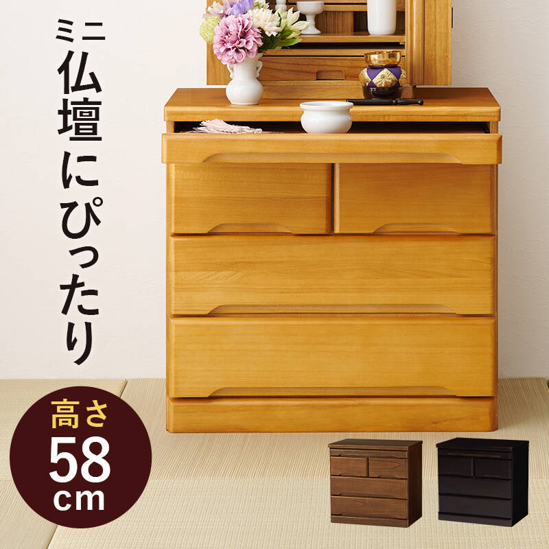 萩原の一覧はこちら場所をとらないコンパクトなお仏壇チェスト●成分材質主材:桐材●商品サイズ（外寸）(約)幅60×奥行40×高さ58cmJANCD:4934257314558【発送区分】この商品はメーカーよりお届けいたします。発送連絡が遅れる...