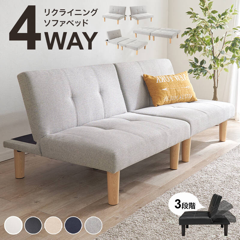 萩原の一覧はこちらベッドとして、カウチとして、分割すれば2個のソファにもなるマルチなソファベッド。●成分材質構造部材：天然木、脚部：塩化ビニール樹脂、張地：＜ブラック・ホワイト＞合成皮革＜ベージュ・ダークネイビー・ライトグレー＞ポリエステル...