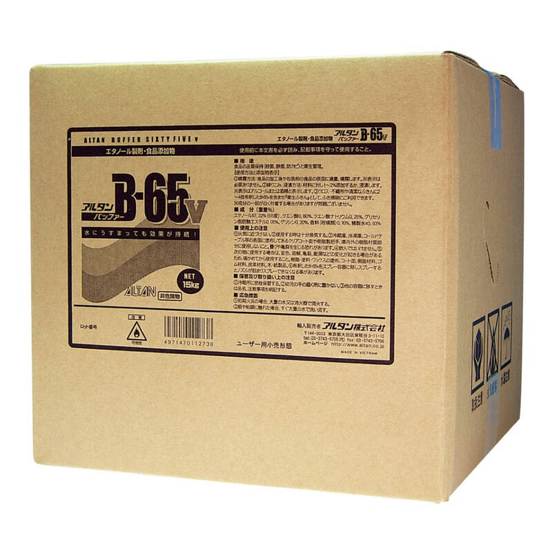 EBMの一覧はこちら■容量 ： 15kg■材質 ： アルコール濃度65%JANCD:4971470112738【銀行振込・コンビニ決済】等前払い決済予定のお客様へ当商品は弊社在庫品ではなく、メーカー在庫品です。在庫確認後に注文確認を行い、お...