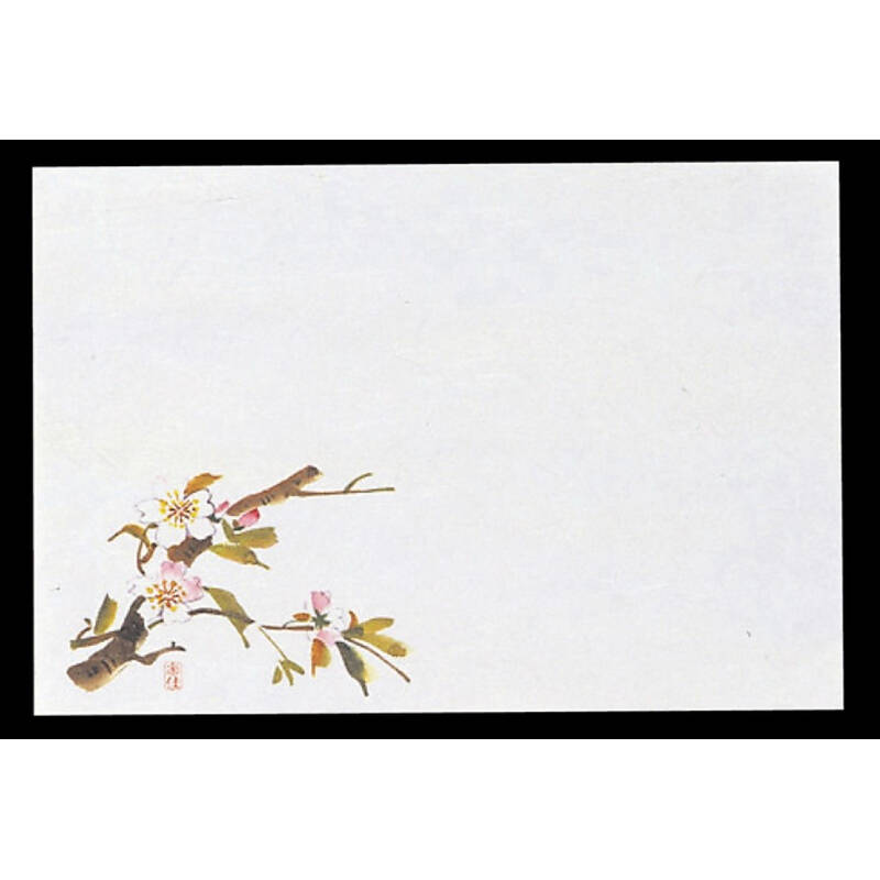 EBMの一覧はこちら■サイズ(mm) ： 265×390■材質 ： 雲流和紙JANCD:4525328302057【銀行振込・コンビニ決済】等前払い決済予定のお客様へ当商品は弊社在庫品ではなく、メーカー在庫品です。在庫確認後に注文確認を行い...