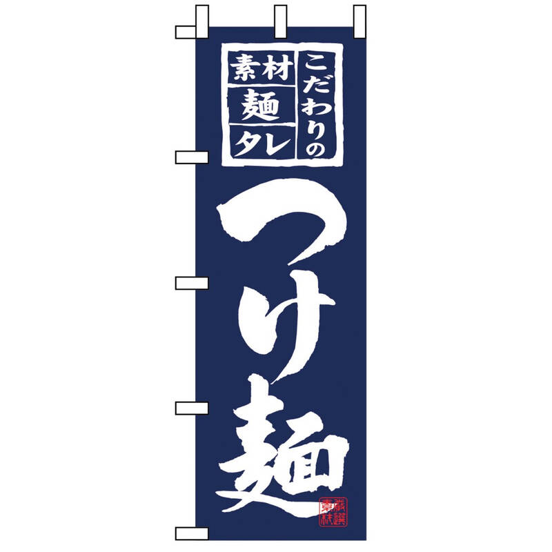 EBMの一覧はこちら■サイズ(mm) ： 600×1800■材質 ： ポリエステルJANCD:4539681031257【銀行振込・コンビニ決済】等前払い決済予定のお客様へ当商品は弊社在庫品ではなく、メーカー在庫品です。在庫確認後に注文確認...