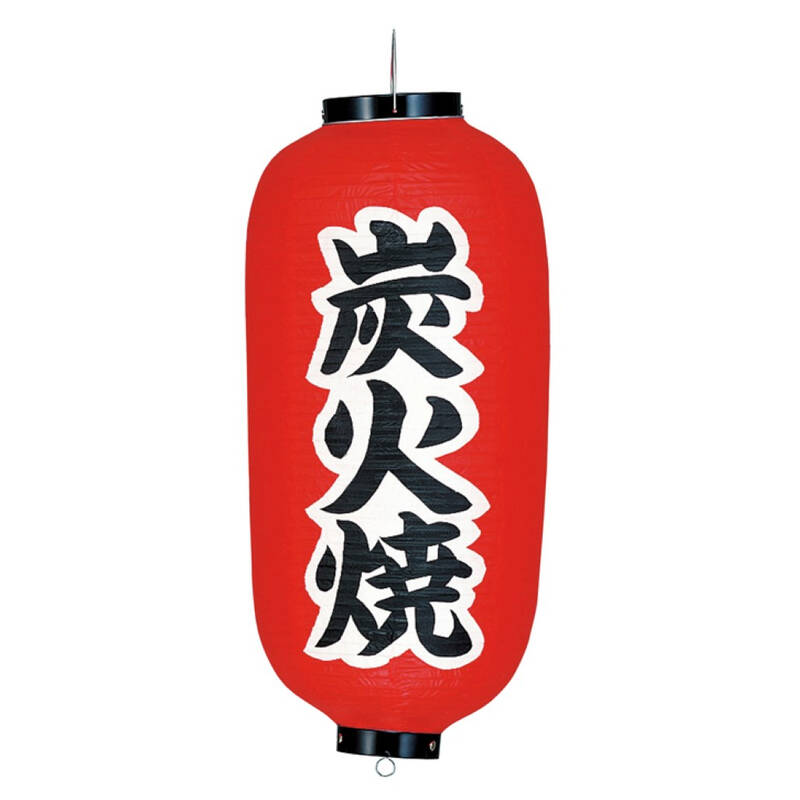 EBMの一覧はこちら■サイズ(mm) ： φ240×600(つるの先からリングまでのサイズ)■材質 ： ビニールJANCD:4548046002214【銀行振込・コンビニ決済】等前払い決済予定のお客様へ当商品は弊社在庫品ではなく、メーカー在...