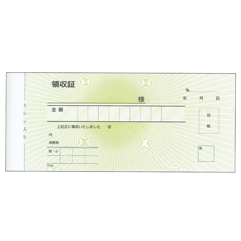 EBMの一覧はこちら■サイズ(mm) ： 160×75■材質 ： 紙JANCD:4548170225862【銀行振込・コンビニ決済】等前払い決済予定のお客様へ当商品は弊社在庫品ではなく、メーカー在庫品です。在庫確認後に注文確認を行い、お支払...