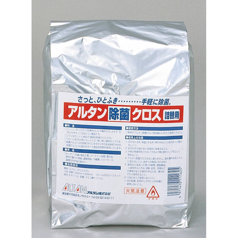 EBMの一覧はこちら■サイズ(mm) ： 160×300■材質 ： 不織布：コットン、不織布：ポリエステル、エタノール、クエン酸ナトリウム、乳酸・精製水JANCD:4971470111625【銀行振込・コンビニ決済】等前払い決済予定のお客様...