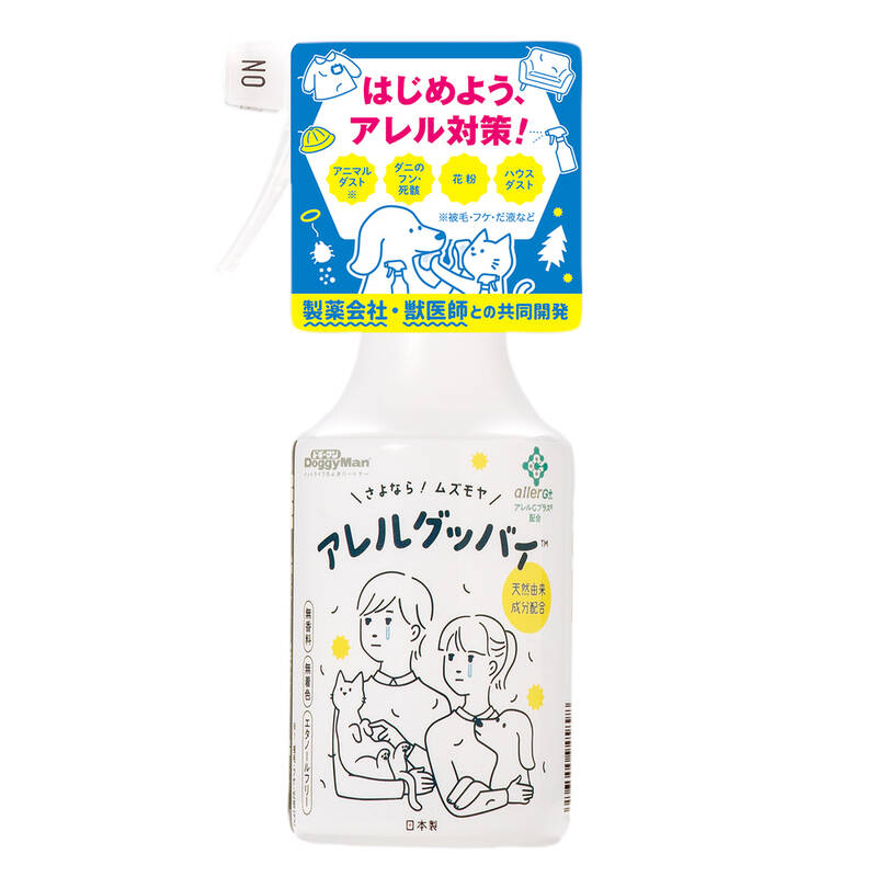 ドギーマンハヤシの一覧はこちら■ 業界初のペットにもやさしい成分でつくったアレル対策スプレー。・業界初のペットにもやさしい成分でつくった、花粉・ダニのフン・死骸・ハウスダスト・アニマルダスト(被毛・フケ・だ液など)に効果があるアレル対策スプ...