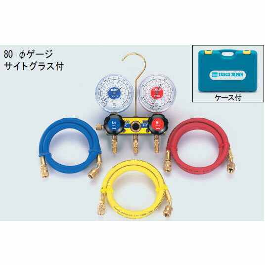 イチネンTASCO (タスコ)の一覧はこちら分類：冷凍・空調工具 ＞ マニホールド【詳細スペック】マニホールド：ゲージ取付ネジ…1/8″NPT■ ホース接続ポート…1/4″フレア（TA120A）（TA120AH）連成計・圧力計：ー0.1〜1...