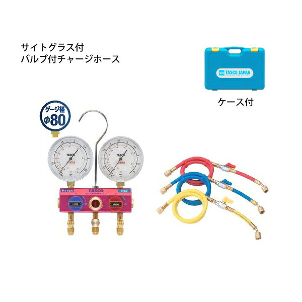 イチネンTASCO (タスコ)の一覧はこちら分類：冷凍・空調工具 ＞ マニホールド【詳細スペック】マニホールド：■ ゲージ取付ネジ…1/8″NPT■ ホース接続ポート…5/16″ フレア（TA122GB）（TA122GBH）連成計・圧力計：...