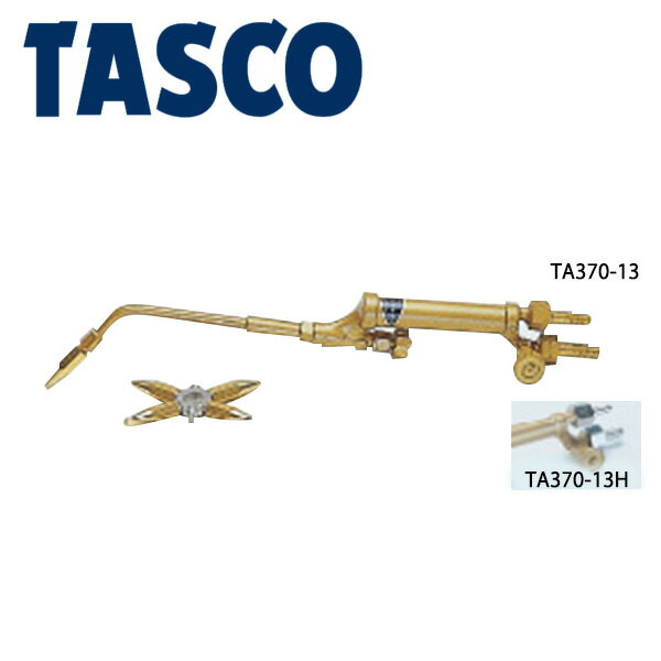 イチネンTASCO (タスコ)の一覧はこちら分類：溶接関連製品 ＞ 溶接機・バーナー【仕様】■ 全長…395mm　■ 質量…500g■ 火口…♯50、♯70、♯100、♯140、♯200【詳細スペック】細カプラ：付JANCD:4528422...