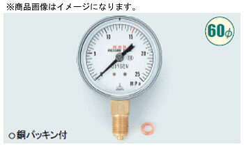 イチネンTASCO (タスコ)の一覧はこちら分類：溶接関連製品 ＞ 調整器・ゲージ【特長】□ 銅パッキン付【詳細スペック】適用：2次側用ゲージ圧：2.5MPaJANCD:4528422041112【銀行振込・コンビニ決済】等前払い決済予定の...