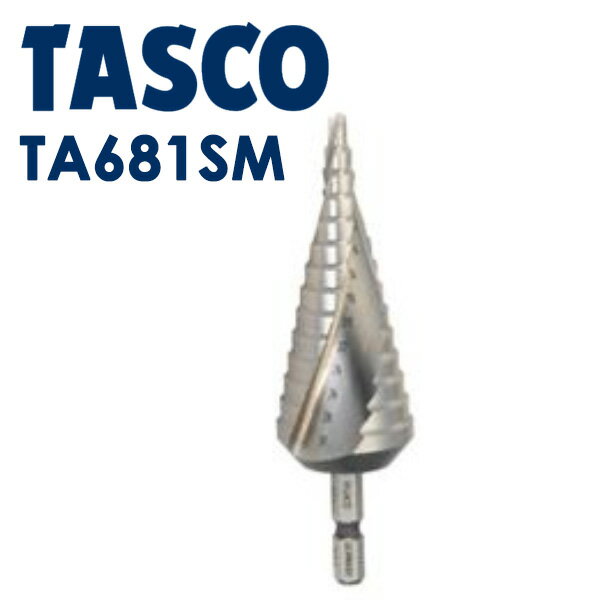 イチネンTASCO (タスコ)の一覧はこちら分類：作業工具類 ＞ 先端工具通常作業用。幅広い金属に対応します。鉄鋼、鋳鉄、鋳鉄合金、銅、真鍮、その他。【詳細スペック】適合サイズ：4、6、8、10、12、14、16、18、20、22、24、2...