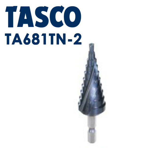 イチネンTASCO (タスコ)の一覧はこちら分類：作業工具類 ＞ 先端工具抜群の耐摩耗性と耐熱性。切削油なしでも切れ味抜群です。【詳細スペック】適合サイズ：4、6、8、10、12、14、16、18、20、22mmJANCD：45284222...