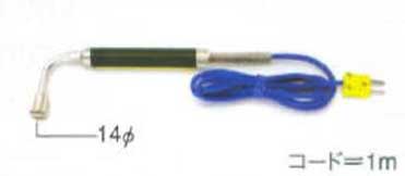 イチネンTASCO (タスコ)の一覧はこちらセンサー類（ミニオメガプラグ）TA410F-70 の特性をそのまま継承し、先端部をL型変更・温度範囲を広げた高温測定用プローブです。JANCD:4528422238536【銀行振込・コンビニ決済】...