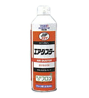 イチネンTASCO (タスコ)の一覧はこちら分類：作業工具類 ＞ ケミカル類・その他【仕様】■ 容量…350mL【特長】□ ホコリや糸くず、ゴミ等をスプレーするだけで簡単に吹き飛ばします。□ 狭い所や隙間のゴミも簡単に除去できます。□ノンフ...