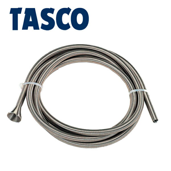 イチネンTASCO (タスコ)の一覧はこちら分類：冷凍・空調用配管工具 ＞ ベンダー銅管の中にベンダーを差し込んで曲げます。【仕様】■ 全長…2,600mm ■ 被覆銅管用【特長】□ 断熱材をはがさずに曲げられます。□ 左に廻しながらぬいて...