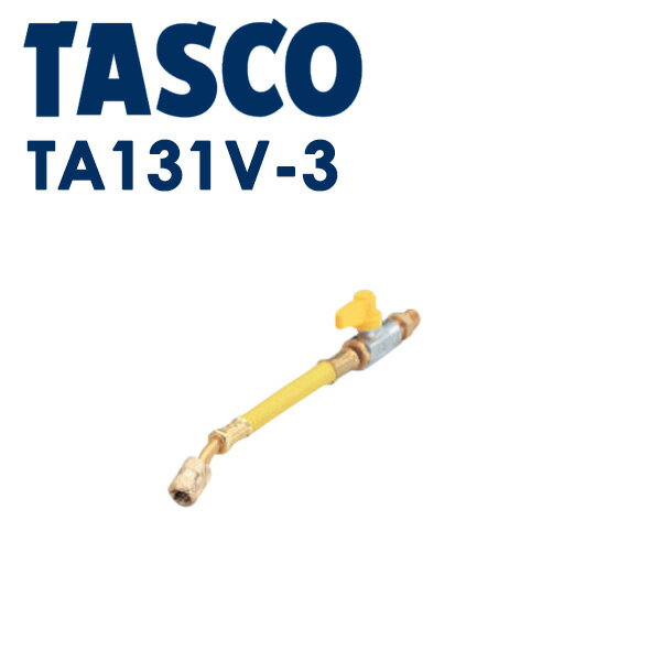 イチネンTASCO (タスコ)の一覧はこちら分類：冷凍・空調工具 ＞ チャージホース・充填用アクセサリ【仕様】■1/4″フレアオス×1/4″フレアメス（ムシ押し付）※交換用パッキン：TA136P（P.66）【詳細スペック】色：黄JANCD：...