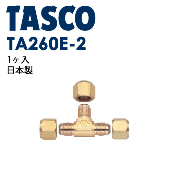 イチネンTASCO (タスコ)の一覧はこちら分類：空調関連部材 ＞ 継手類【仕様】■ 1ヶ入【特長】□ 新冷媒2種対応ナット（※ただし5/16″は除く）□ 日本製【詳細スペック】適合銅管サイズ：1/4″（6.35mm）JANCD：45284...