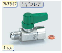 イチネンTASCO (タスコ)の一覧はこちら分類：空調関連部材 ＞ 開閉バルブ類【仕様】■1/4″フレアオス×1/4″フレアメス　■銅パッキン付　■1ヶ入※密閉回路には使用できません。JANCD：4528422248474【銀行振込・コンビ...