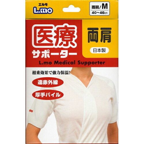 日進医療器の一覧はこちら吸水ポリエステルの高密度パイル編みと遠赤外線の相乗効果で、強力な保温力を発揮します。透湿性に優れ保温による汗をすばやく放出して、温度と湿度を快適にコントロールします。汗を肌面から遠ざけ、湿度による冷えとムレを抑えます...