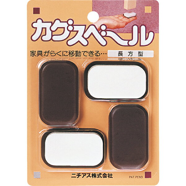 ニチアスの一覧はこちら ◇こんな使い方も「マウス操作をスムーズにして、快適にゲームを楽しみたい。」「マウスソールがすぐに擦り切れてしまう。取り替えたいが純正品は高い。」などマウス操作をスムーズにしたい方にもオススメです！サイズ：24×45m...