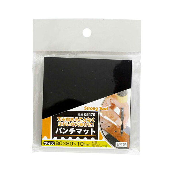 □サイズ・・・80X80X10□材質・・・塩化ビニール□パッケージ寸法・・・120X105X11刃を傷めることなくきれいな穴あけに。JANCD:4976463054705【お届けについて】当商品はポスト投函でのお届けとなります。あらかじめご...
