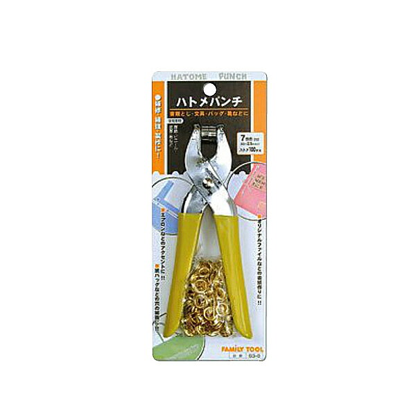 イチネンアクセスの一覧はこちら□パッケージ寸法・・・240×97×30□7mm（＃20）　（厚さ約2.5mm迄）ハトメ100個入エプロンなどのアクセントに紙パックなどの穴の補強にオリジナルファイルなどの表紙作りにJANCD:49764630...