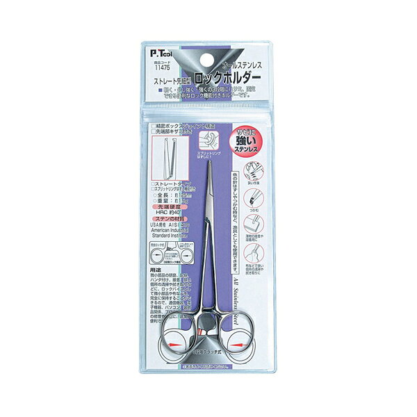 イチネンアクセスの一覧はこちら□パッケージ寸法・・・215×85×11□全長・・・125mm□刃先ギザ付き□ストレート先細型□先端鋭角凹凸型先端硬度・・・HRC約40度□ステンの材質・・・AISI(SUS)4103段階ロック機能・・・はさむ...