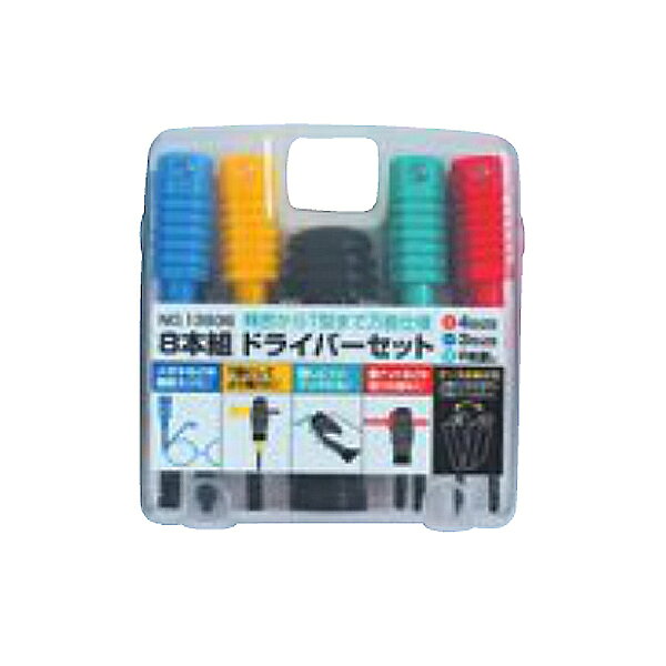 イチネンアクセスの一覧はこちら□パッケージ寸法・・・100×93×35□8本組ドライバーセット□+・・・No.00、No.0、No.1、No.2□-・・・3-4-5mm千枚通し精密からT型まで万能仕様JANCD:4976463139365【...