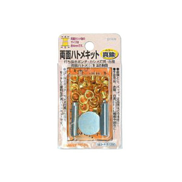 イチネンアクセスの一覧はこちら □パッケージ寸法・・・110×60×17□4mm（＃300）□厚さ：約2.0mm迄□12組□真鍮製□穴あけポンチ　カシメ打具　台座付きJANCD:4976463512908【銀行振込・コンビニ決済】等前払い決...