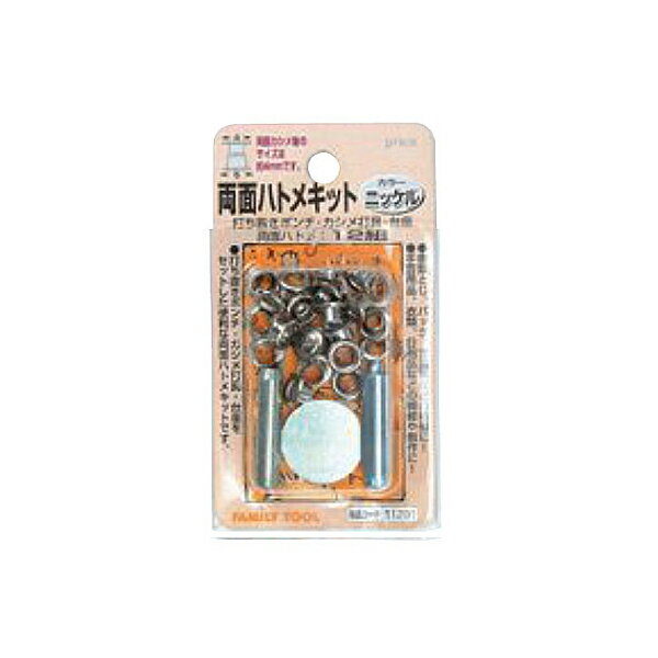 イチネンアクセスの一覧はこちら□パッケージ寸法・・・110×60×17□4mm（＃300）□厚さ：約2.0mm迄□12組□真鍮製+ニッケルメッキ□穴あけポンチ　カシメ打具　台座付きJANCD:4976463512915【銀行振込・コンビニ決...