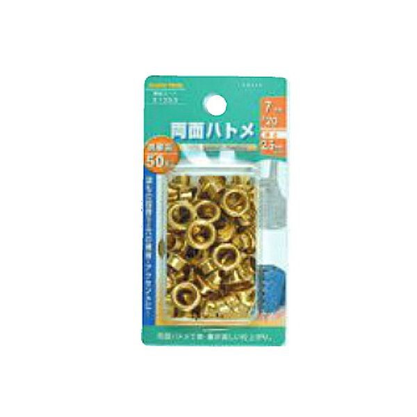 イチネンアクセスの一覧はこちら □パッケージ寸法・・・110×60×22□7mm（＃20）　（厚さ約2.5mm迄）ハトメ玉50組入り□真鍮製※プライヤーでは8mm（＃22）以下をご使用くださいJANCD:4976463513530【銀行振込...