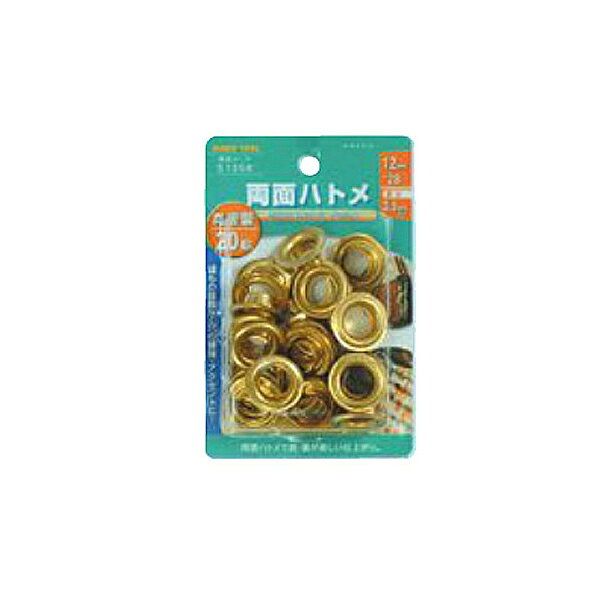 イチネンアクセスの一覧はこちら□パッケージ寸法・・・130×85×22□12mm（＃28）　（厚さ約3.5mm迄）ハトメ玉20組入り□真鍮製※プライヤーでは8mm（＃22）以下をご使用くださいJANCD:4976463513561【銀行振込...
