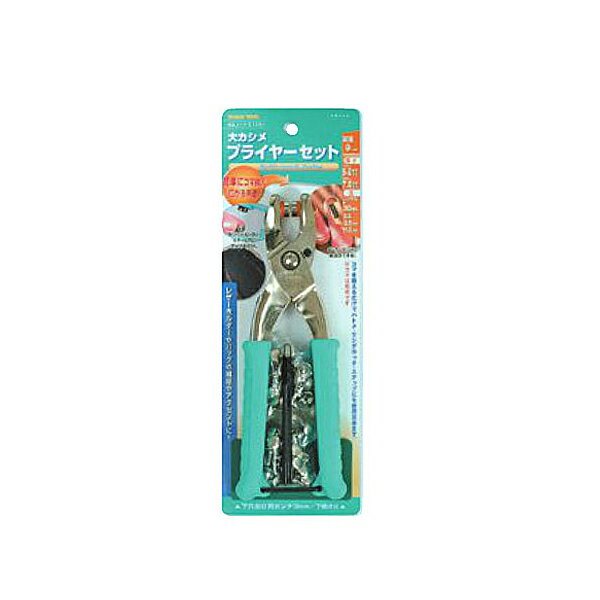 □パッケージ寸法・・・270×94×30□頭径9mm□足長8.5mm（厚さ約2.0～4.0mm迄）　足長11.5mm（厚さ約3.0～5.5mm迄）□大カシメ玉　各30組入□スチール製+ニッケルメッキ□下穴ポンチ3mm　下敷き付きJANCD:...