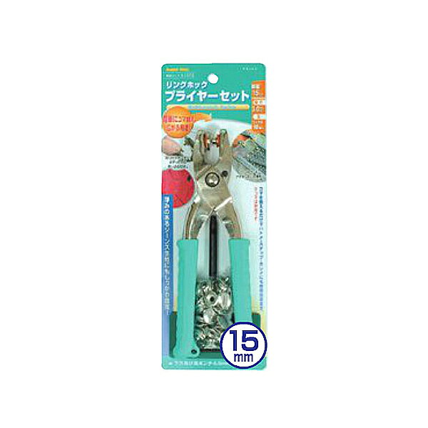 イチネンアクセスの一覧はこちら□パッケージ寸法・・・270×94×30□頭径15mm（厚さ約3mm迄）リングホック玉10組入□真鍮製+ニッケルメッキ□下穴ポンチ4.5mm　下敷き付きJANCD:4976463513721【銀行振込・コンビニ...