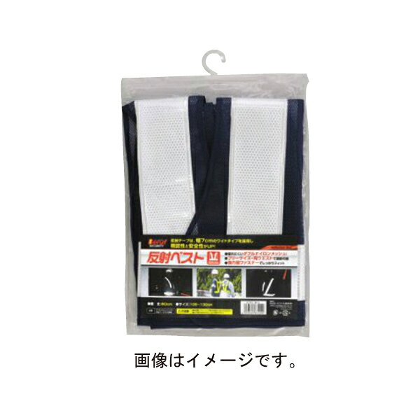 イチネンアクセスの一覧はこちら軽くて使いやすく、優れた耐久性・視認性と安全性がUP！破れにくいダブルナイロンメッシュ！フリーサイズ・両ウエストで調節可能強力面ファスナーでしっかりフィット反射テープは幅7cmのワイドタイプ□パッケージ寸法・・...