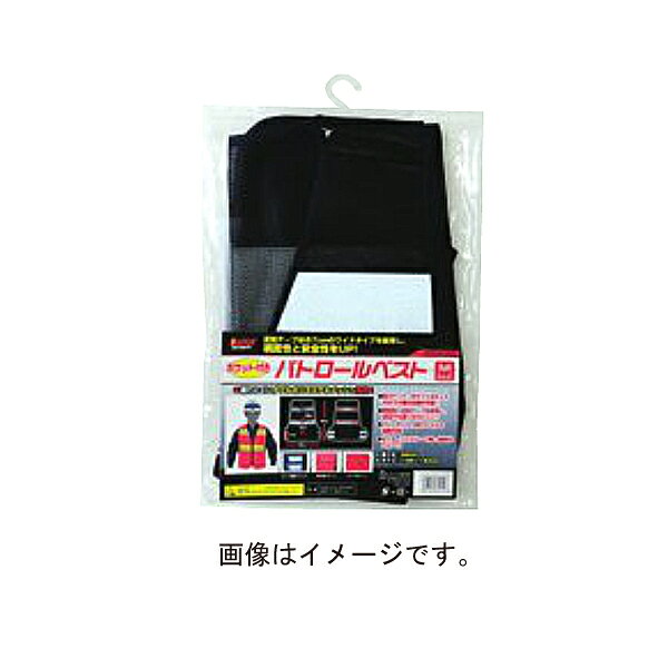 イチネンアクセスの一覧はこちら反射テープは巾7cmのワイドタイプを採用し、視認性と安全性をUP！胸ポケット・Wサイドポケット付きで小物の収納が可能！柔軟剤入反射テープを使用し、低温でも硬くなりにくい！フリーサイズ、両ウエストで調節可能センタ...