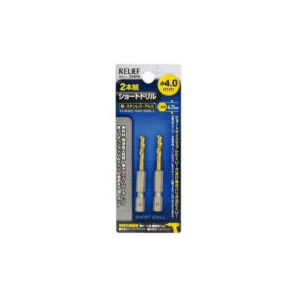 イチネンアクセスの一覧はこちら□パッケージ寸法・・・130×52×9□φ4.0mm□全長・・・51mm□刃長・・・20mm□六角軸・・・6.35mm□母材 高速度工具鋼□チタニウムコーティングコーティングドリルでドリル寿命を大幅にアップJA...