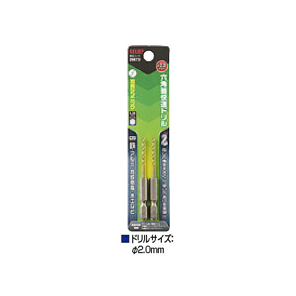 イチネンアクセスの一覧はこちら□パッケージ寸法・・・155×37×10□ドリルサイズ・・・2.0mm□差込型□材質・・・HSS鋼チタンコーティング□六角軸・・・6.35mm□刃先シンニング□用途・・・鉄・アルミ・合成樹脂・木工など□使用可能...