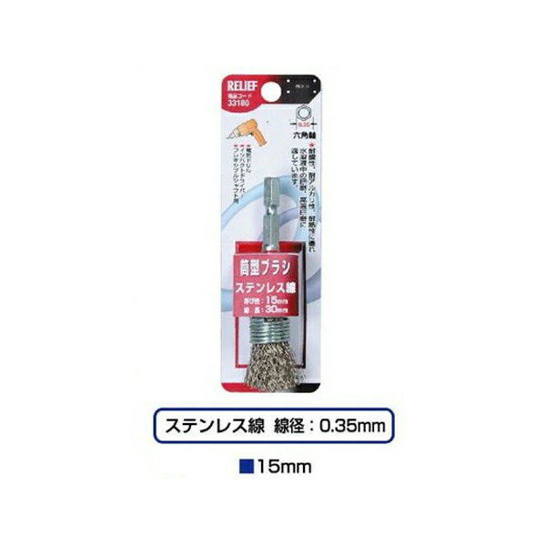 イチネンアクセスの一覧はこちら□パッケージ寸法・・・129×42×30□呼び径×線長・・・φ15mm×30mm□線径・・・0.35mm□材質・・・ステンレス線□六角軸・・・6.35mm表面研磨に適し、下地を傷めにくい。金属、木工のほか、ステ...