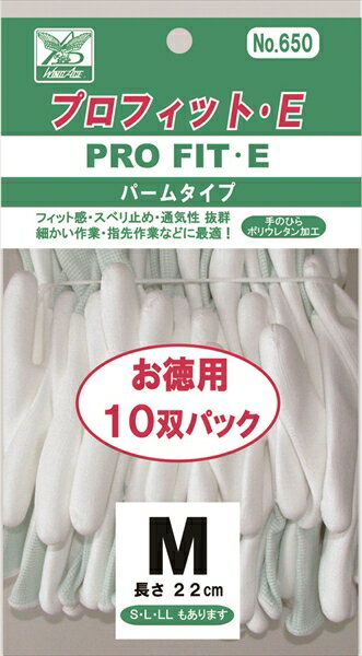 WING ACEの一覧はこちら 1双商品サイズ(mm)：全長約215×手の平まわり約180手のひらウレタンコーティングでフィット感も抜群安価なエコノミータイプお徳用10双パック用途：農業、精密、弱電、組立作業、品質管理などに材質:手袋:ポリ...