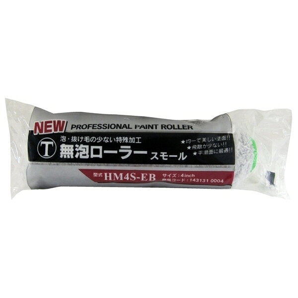 大塚刷毛製造の一覧はこちらパッケージサイズ(cm)WxDxH:4.2x3.5x13.4パッケージ重量(kg):0.018【特長】●均一なローラーマークで美しい仕上がり。●抜け毛、泡の発生がほとんどない。●軽快な塗り心地で作業性が良い。●泡の...