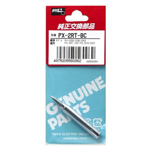 goot(グート)(太洋電機産業)の一覧はこちら□適用機種 PX-232(AS)、PX-238(AS)、PX-242(AS)、PX-251AS、PX-201、SVS-500(AS)JANCD:4975205560962【銀行振込・コンビニ決...
