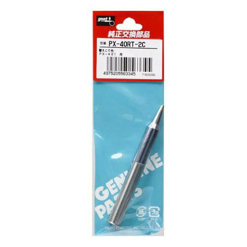 goot(グート)(太洋電機産業)の一覧はこちら□適用機種 PX-401JANCD:4975205563345【銀行振込・コンビニ決済】等前払い決済予定のお客様へ当商品は弊社在庫品ではなく、メーカー在庫品です。在庫確認後に注文確認を行い、お...