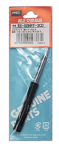 goot(グート)(太洋電機産業)の一覧はこちら□適用機種　RX-802AS/RX-852ASJANCD:4975205563864【銀行振込・コンビニ決済】等前払い決済予定のお客様へ当商品は弊社在庫品ではなく、メーカー在庫品です。在庫確認...